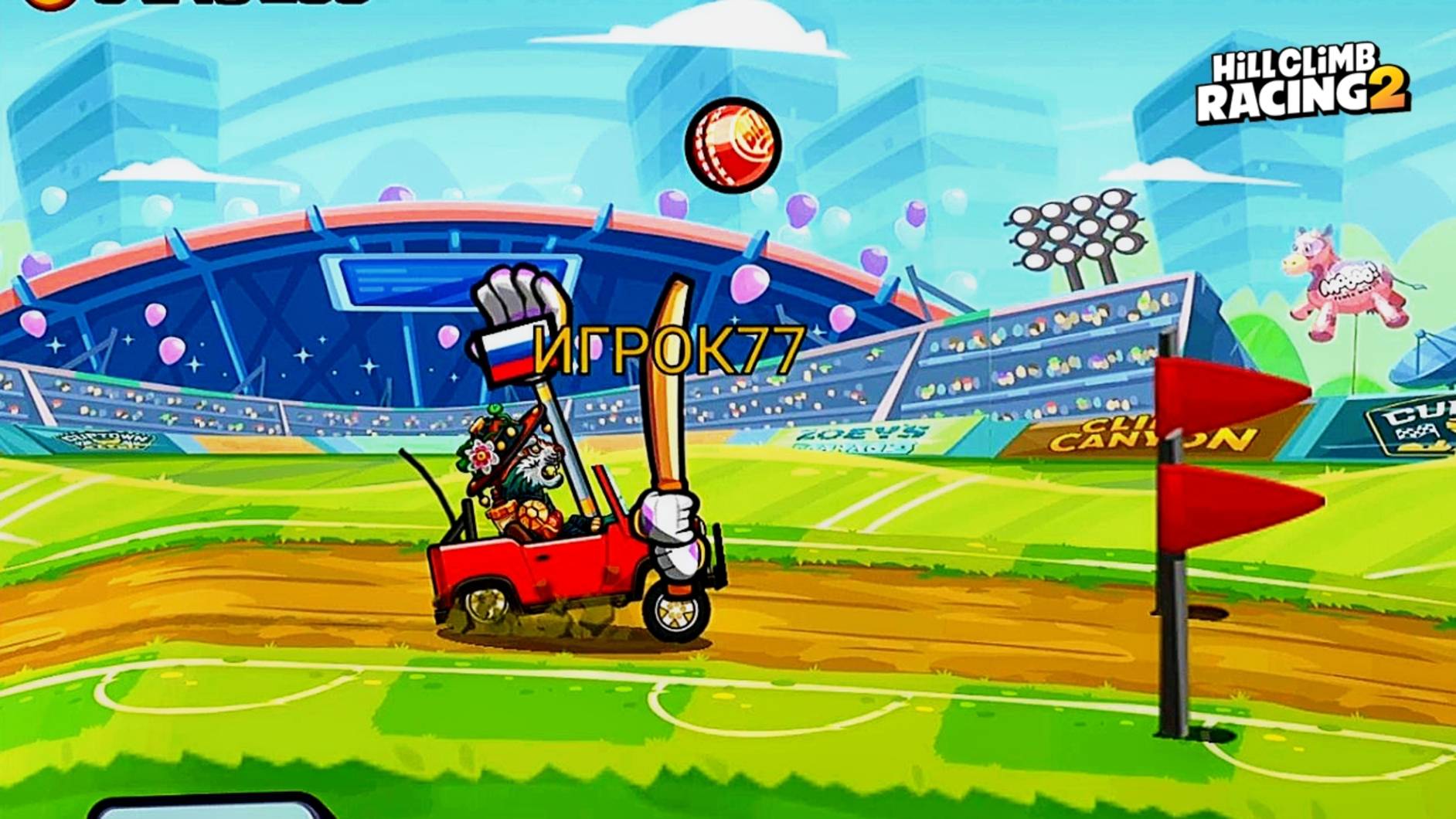 НОВОЕ СОБЫТИЕ Journey To The Right - Hill Climb Racing 2