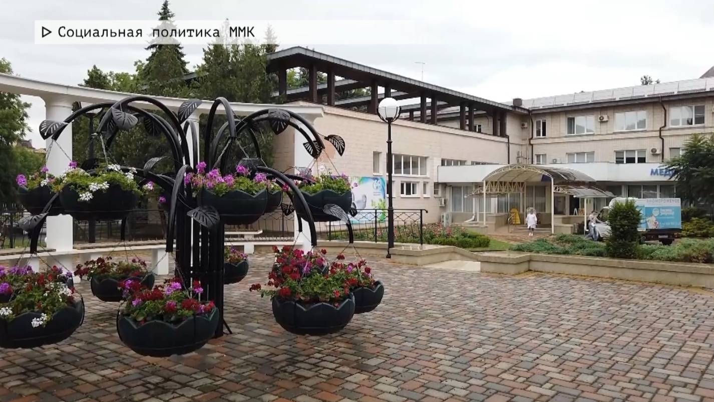Время местное. Эфир: 20-08-2025 - Социальная политика ММК