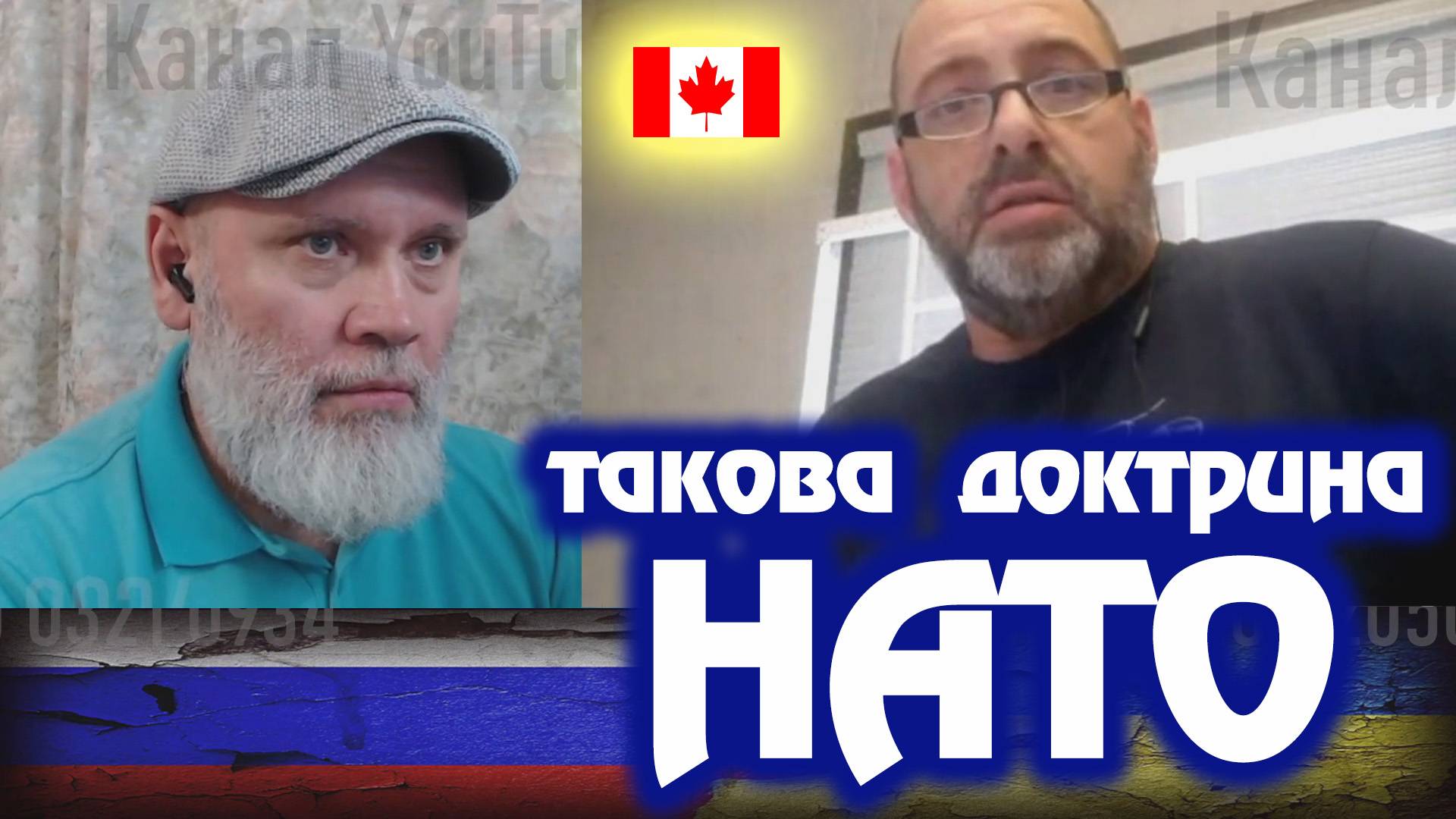 Вы АГРЕССОРЫ! Вы УГРОЗА! 🔥 РулетТВ 🔥