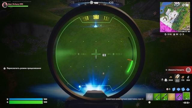 FORTNITE. ГЛАВА 6 СЕЗОН ЗВЁЗДНЫЕ ВОЙНЫ. XBOX SERIES S. ОДИНОЧНАЯ #2. КОРОЛЕВСКАЯ ПОБЕДА.