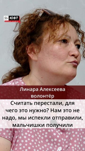 Чак-чак для бойцов: волонтёр из Альметьевска готовит угощения на СВО