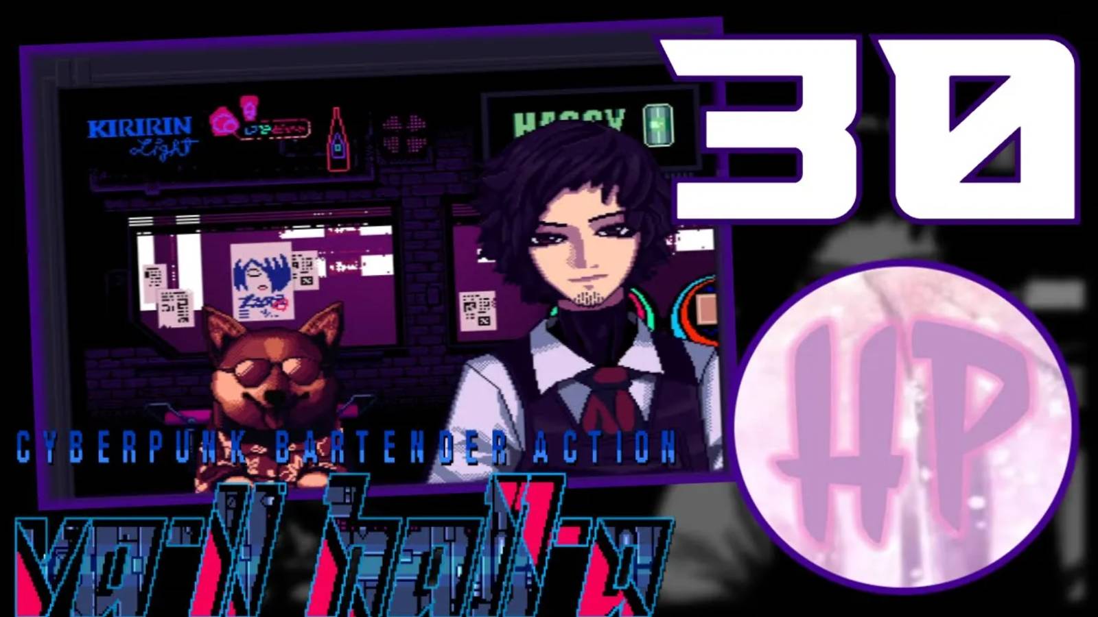 30 - БАЗЗОВЫЙ ДЕНЬ! - Прохождение VA-11 Hall-A_ Cyberpunk Bartender Action
