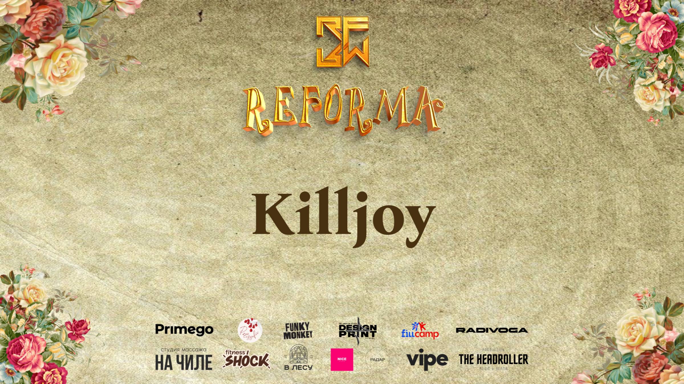 Killjoy |STYLE CONTEMPORARY