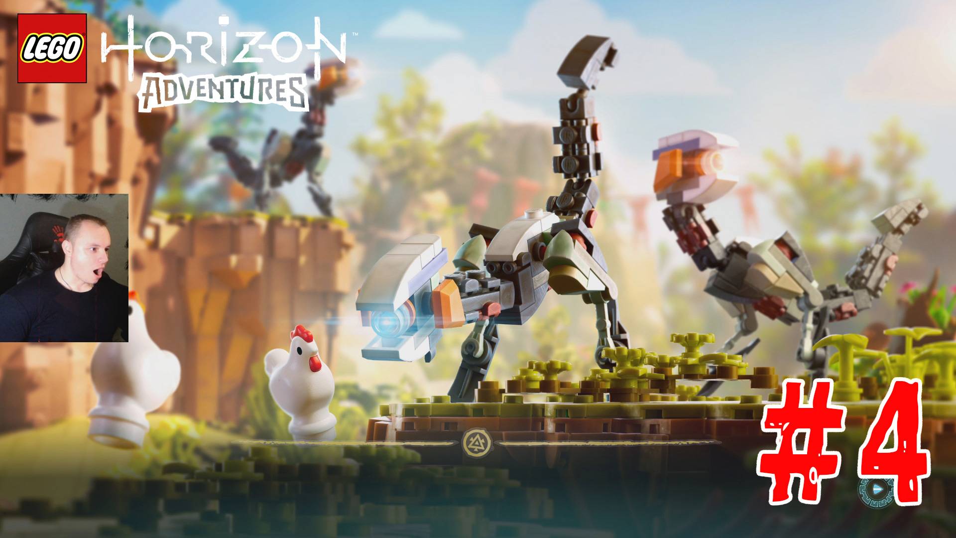 LEGO Horizon Adventures ➤ По следам сектантов ➤ Священные земли ➤ Спасение Нора #4 ➤Прохождение игры
