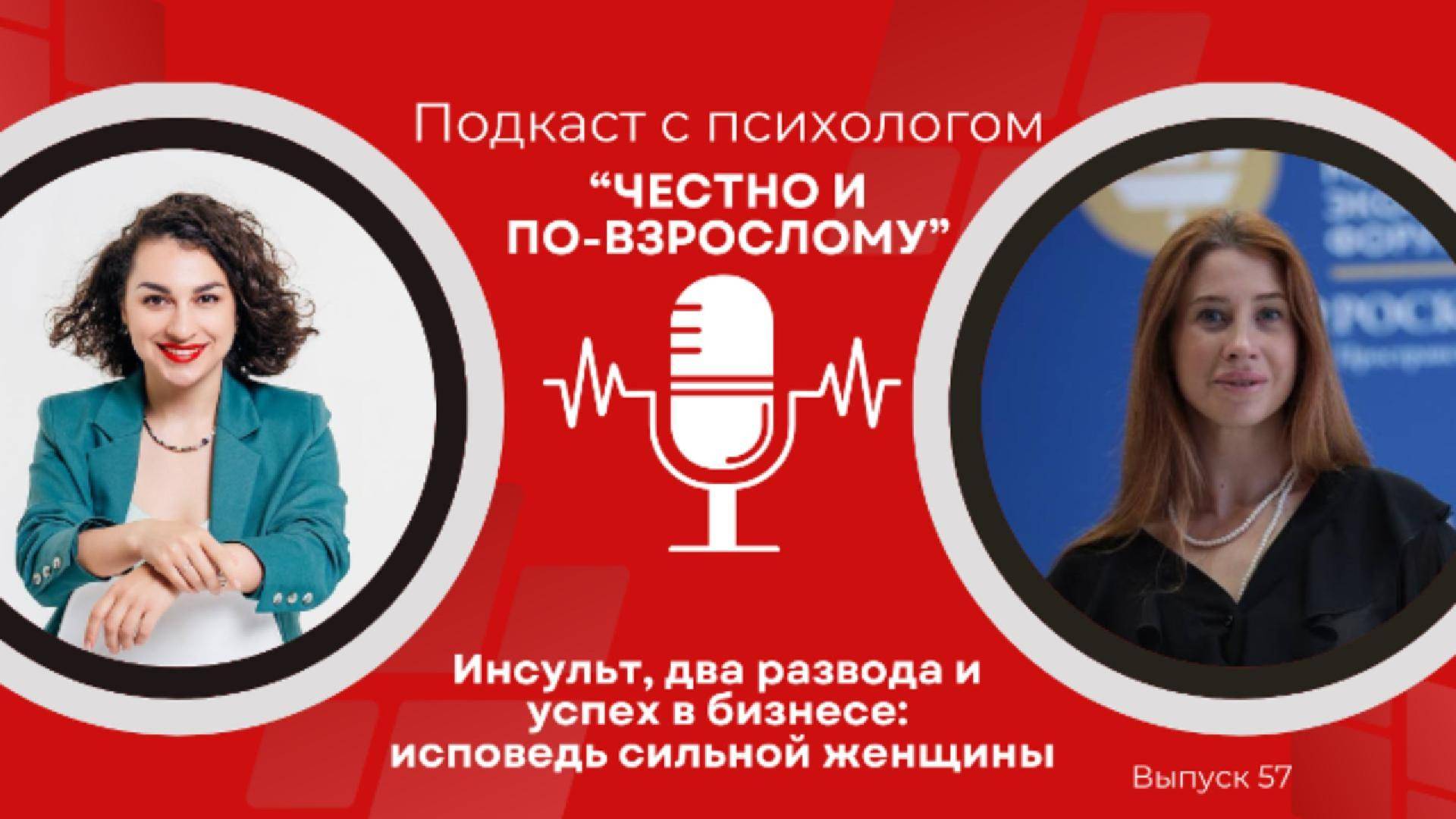 Инсульт, два развода и успех в бизнесе: исповедь сильной женщины