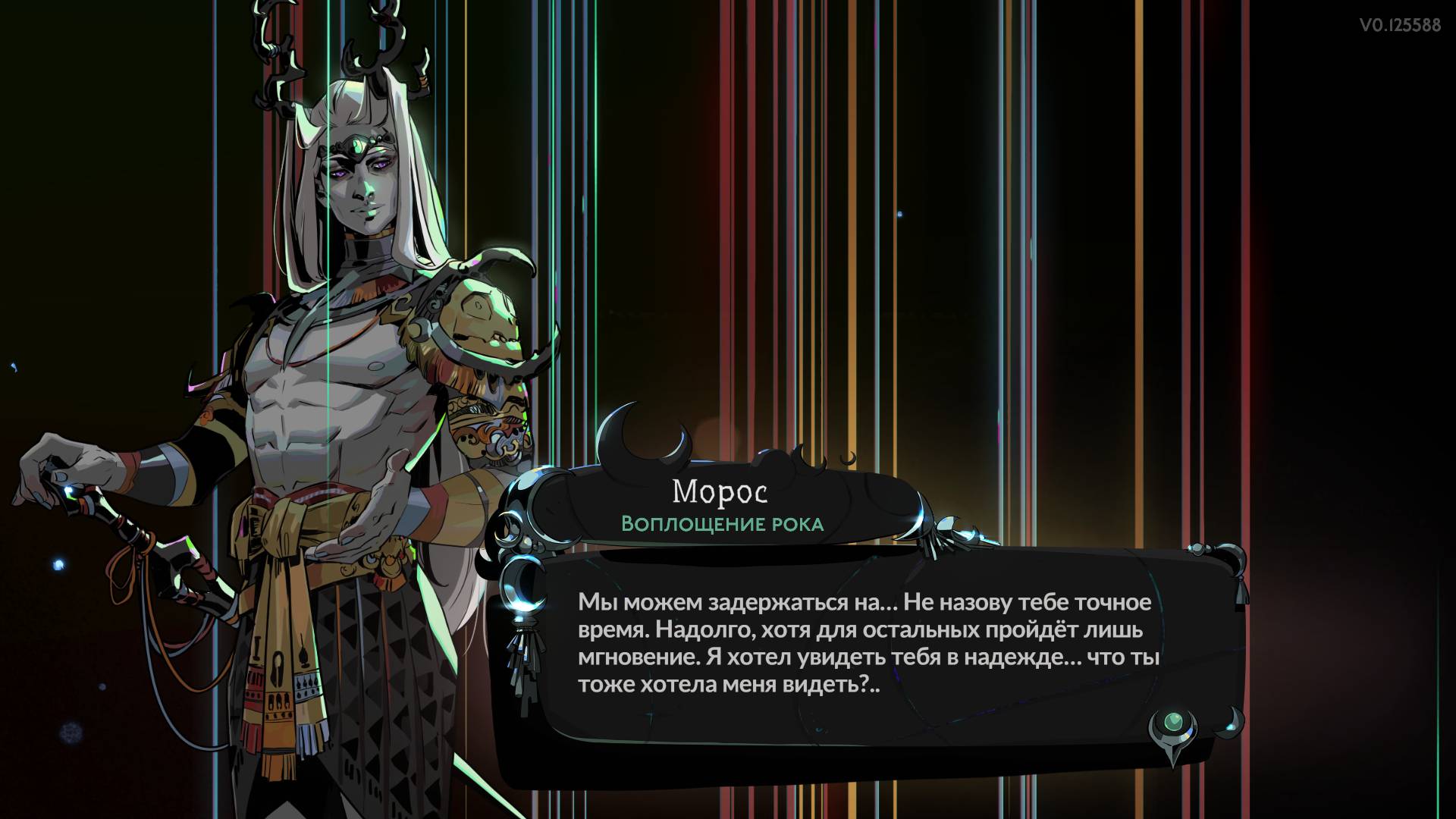 Hades 2 Знакомимся с аспектом Хель и проводим сладкое время с Моросом ^^