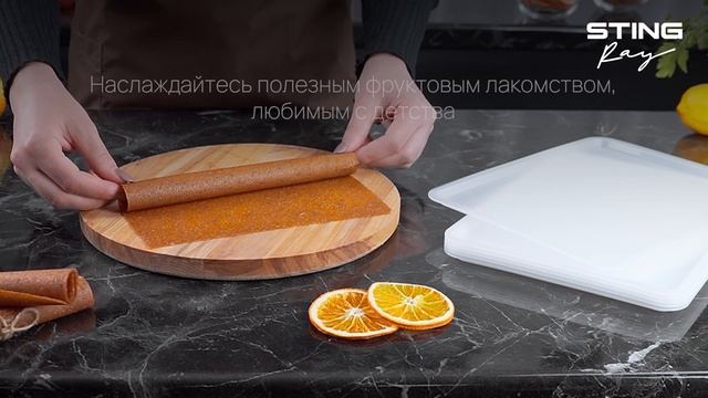 Здоровое питание в электросушилке STINGRAY ST-FD708B