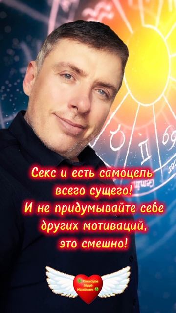 ЭТО СМЕШНО #shorts 🍀 Комиссаров Эдуард Михайлович 🍀 цитата дня со смыслом