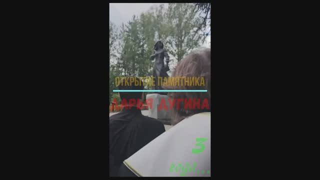 Даша Дугина