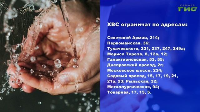 "События" от 20.08.2025 (вечер)