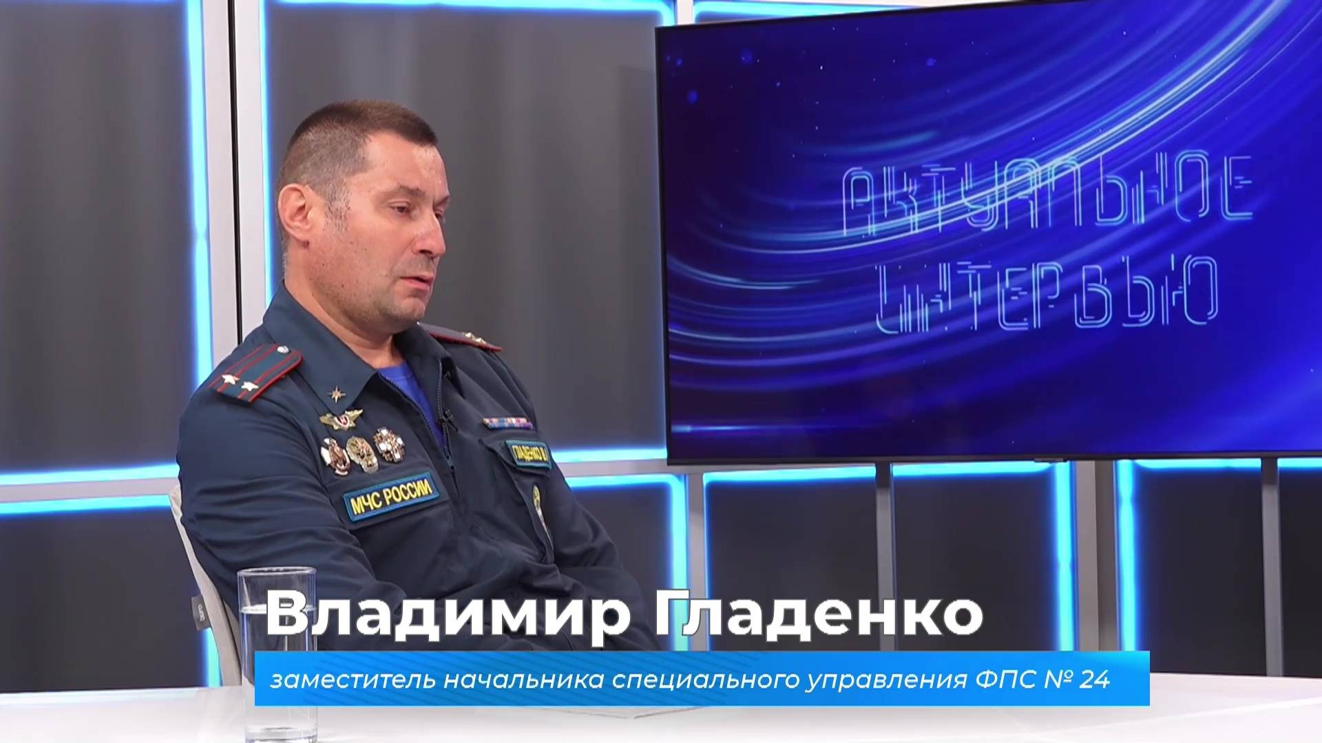 (19.08.2025) Актуальное интервью. Владимир Гладенко о конкурсе наставников