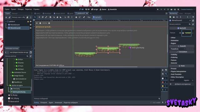 Стрим 20.08.2025_Разработка игры на движке Godot_часть 2_Игра "Сакура"