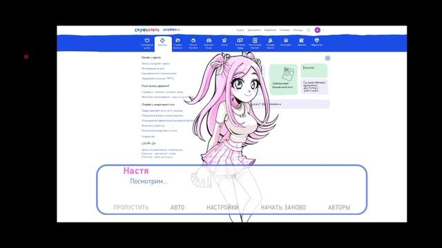 АЛЬТУШЕК ГОРАЗДО БОЛЬШЕ , ЧЕМ Я ДУМАЛ... |Альтушка для скуфа|Прохождение #2