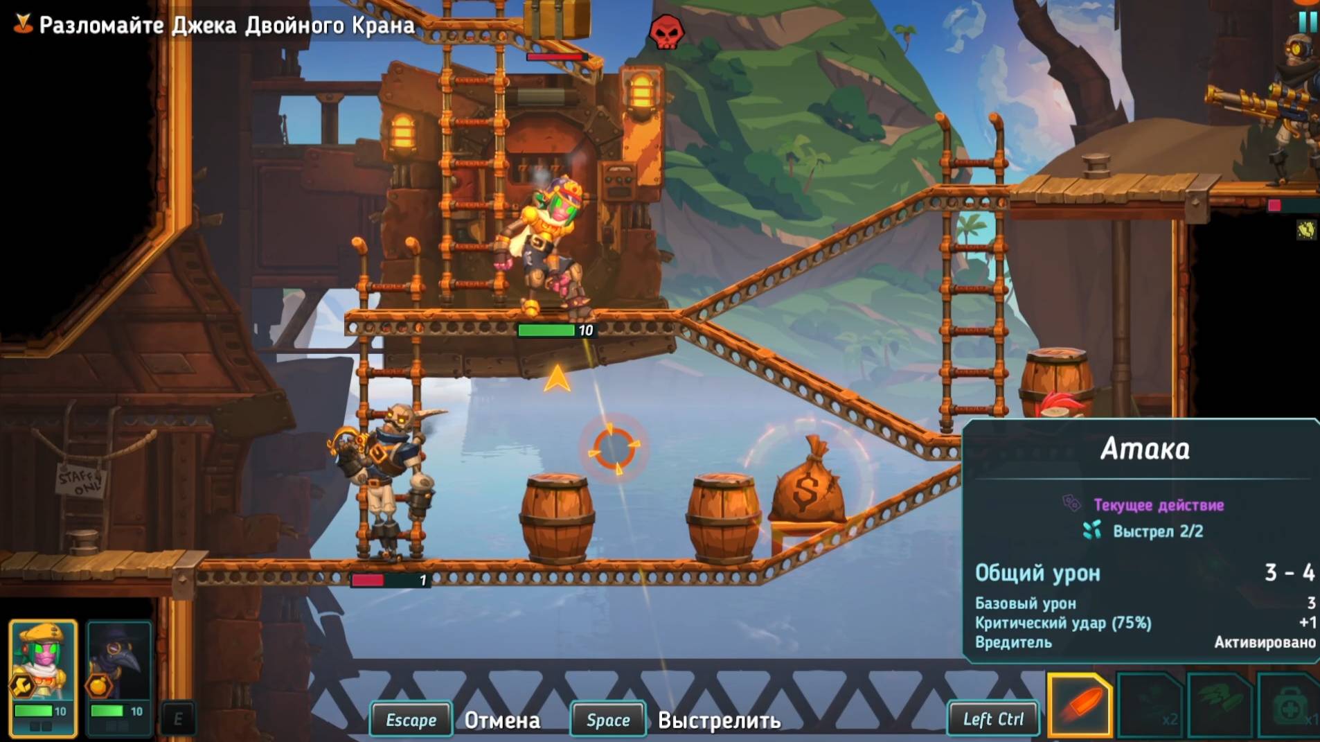 "SteamWorld Heist II". Туннель и мультиклассы. 07