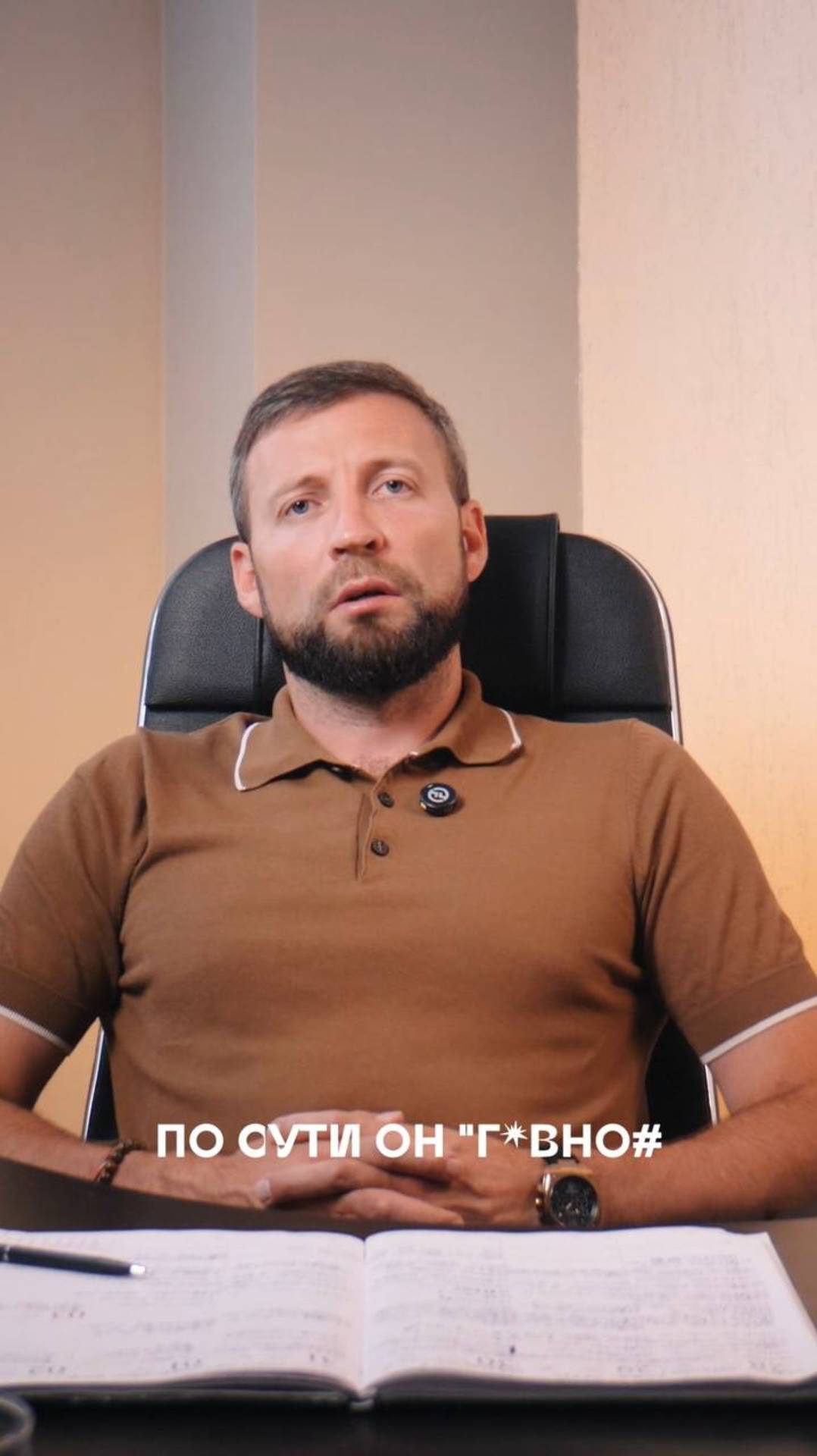 Кого я беру на работу? Активных или профессиональных?