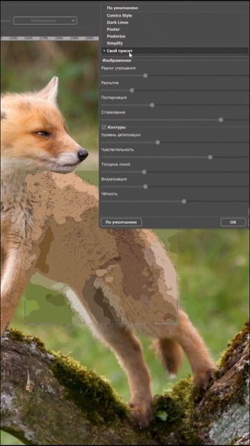 Как превратить фото в комикс с помощью AliveColors
