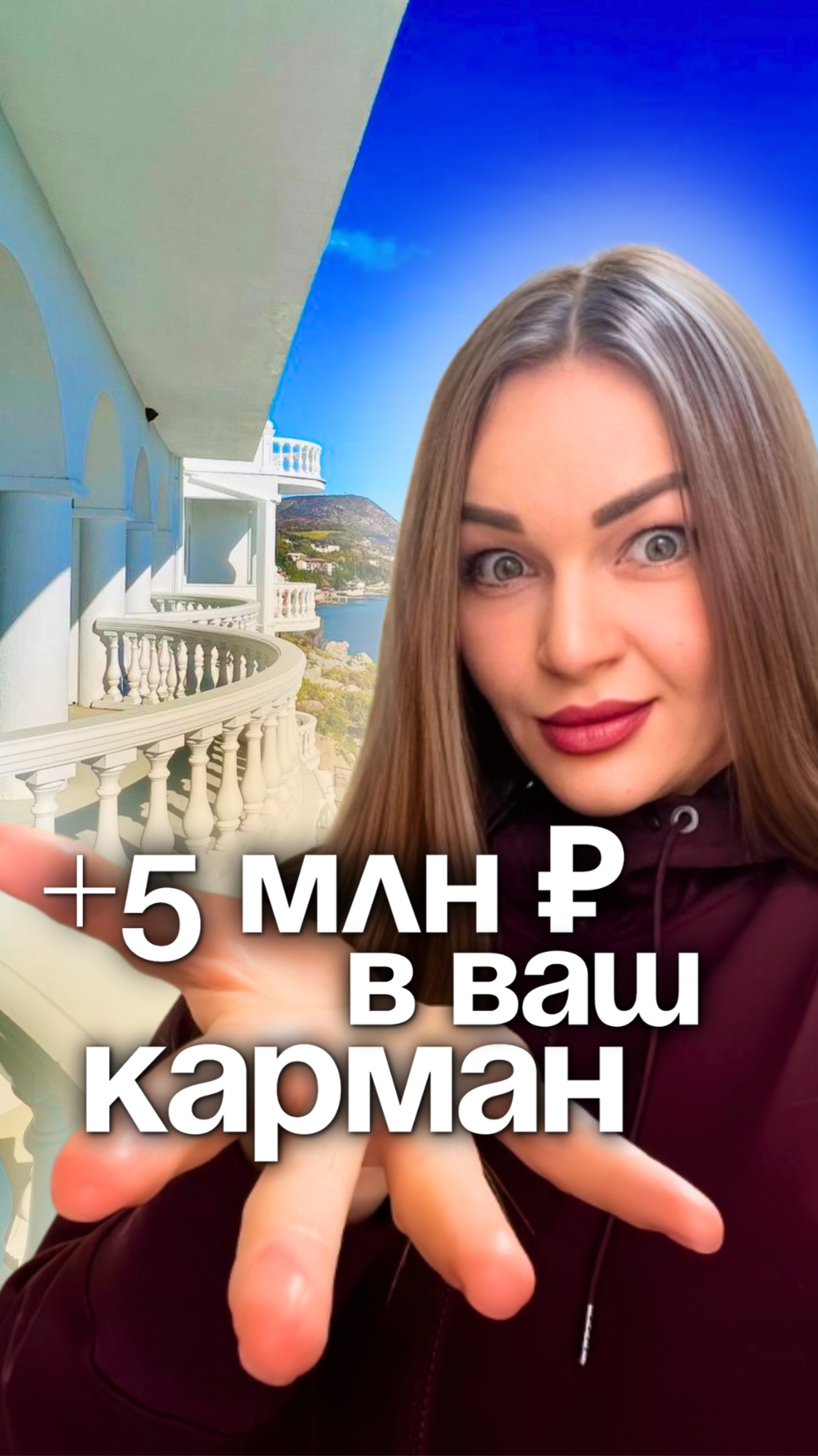 Купить апартаменты у моря в Крыму — от 118 000 ₽ за м². Инвестиции в недвижимость Крыма