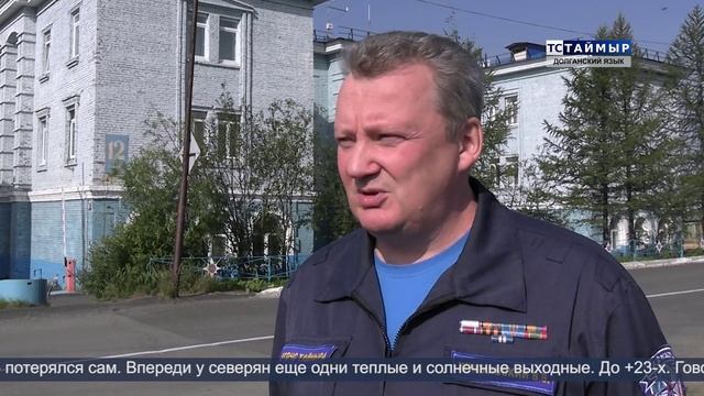 НОВОСТИ ТСТ (долганский язык), 20.08.2025