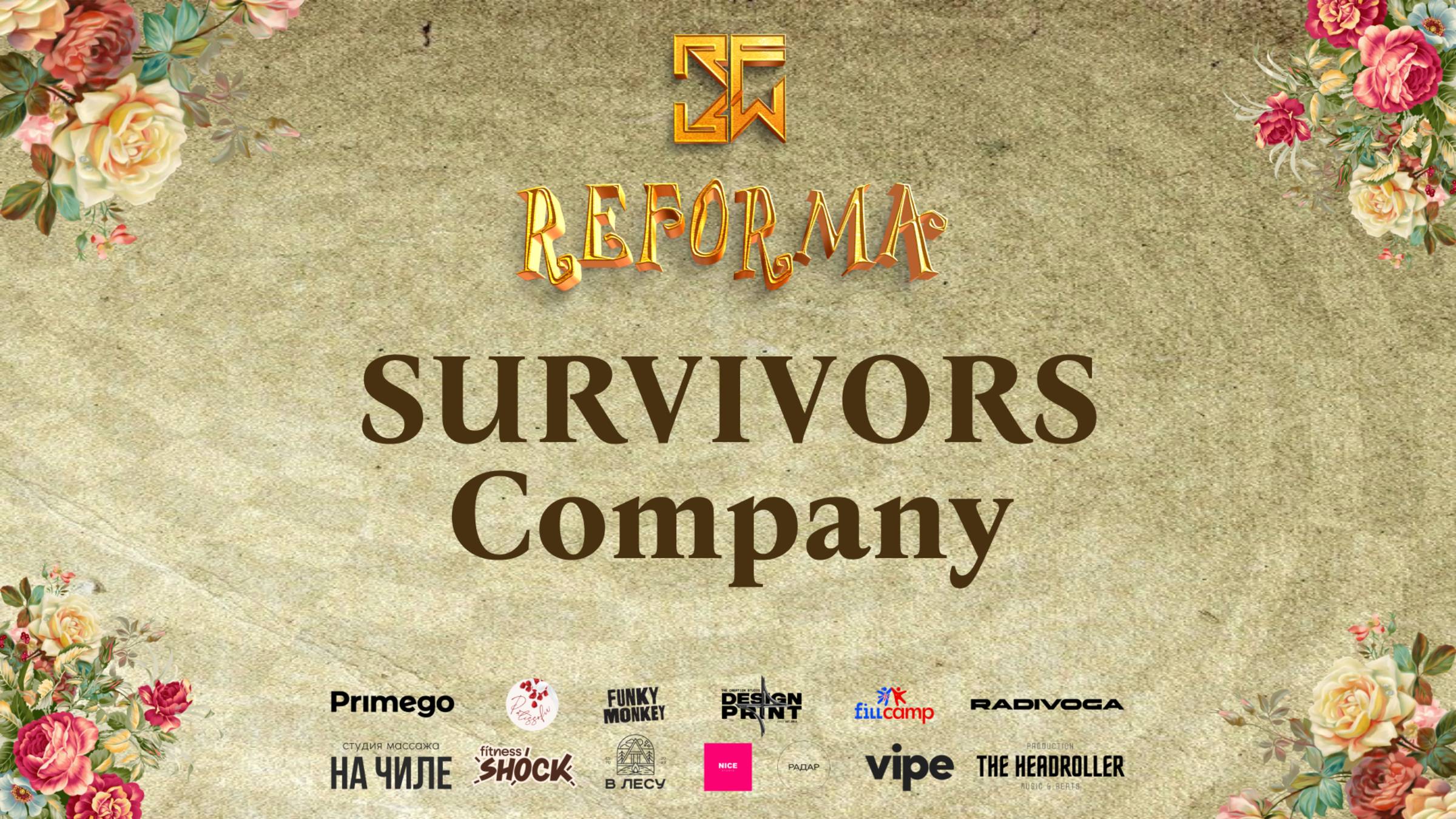 SURVIVORS Company |STYLE CONTEMPORARY| Front Row