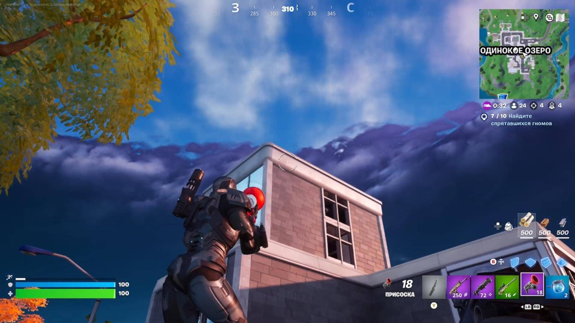 FORTNITE. ГЛАВА 2 REMIX. XBOX SERIES S. ОДИНОЧНАЯ. КОРОЛЕВСКАЯ ПОБЕДА.