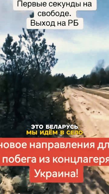Колючая проволока вокруг страны не является преградой для украинцев