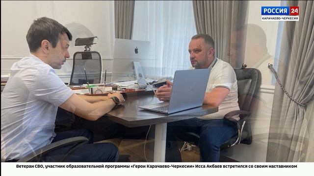 "Вести Россия 24". Эфир от 19.08.2025