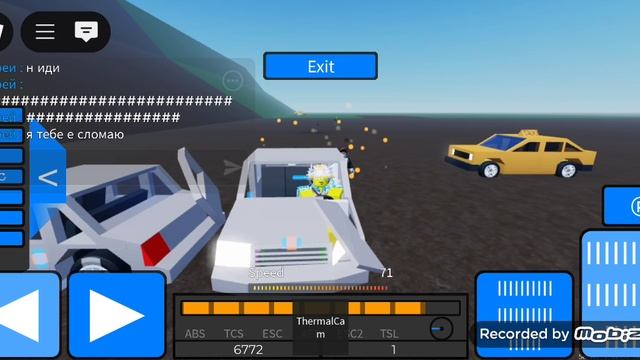 старая версия решил сдать права