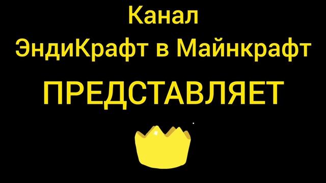 Вторая общая заставка канала.