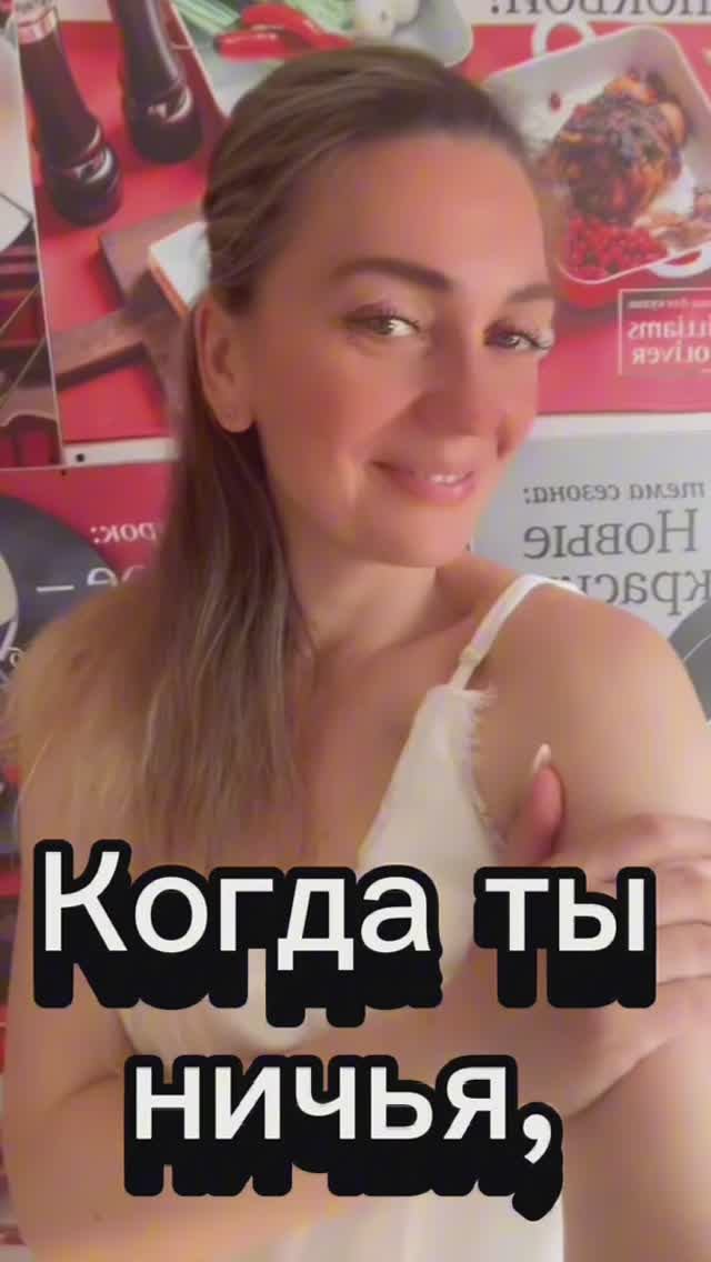 👆Со мной так нельзя🚫