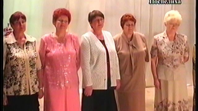 Конференция учителей  Поспелиха 2006г