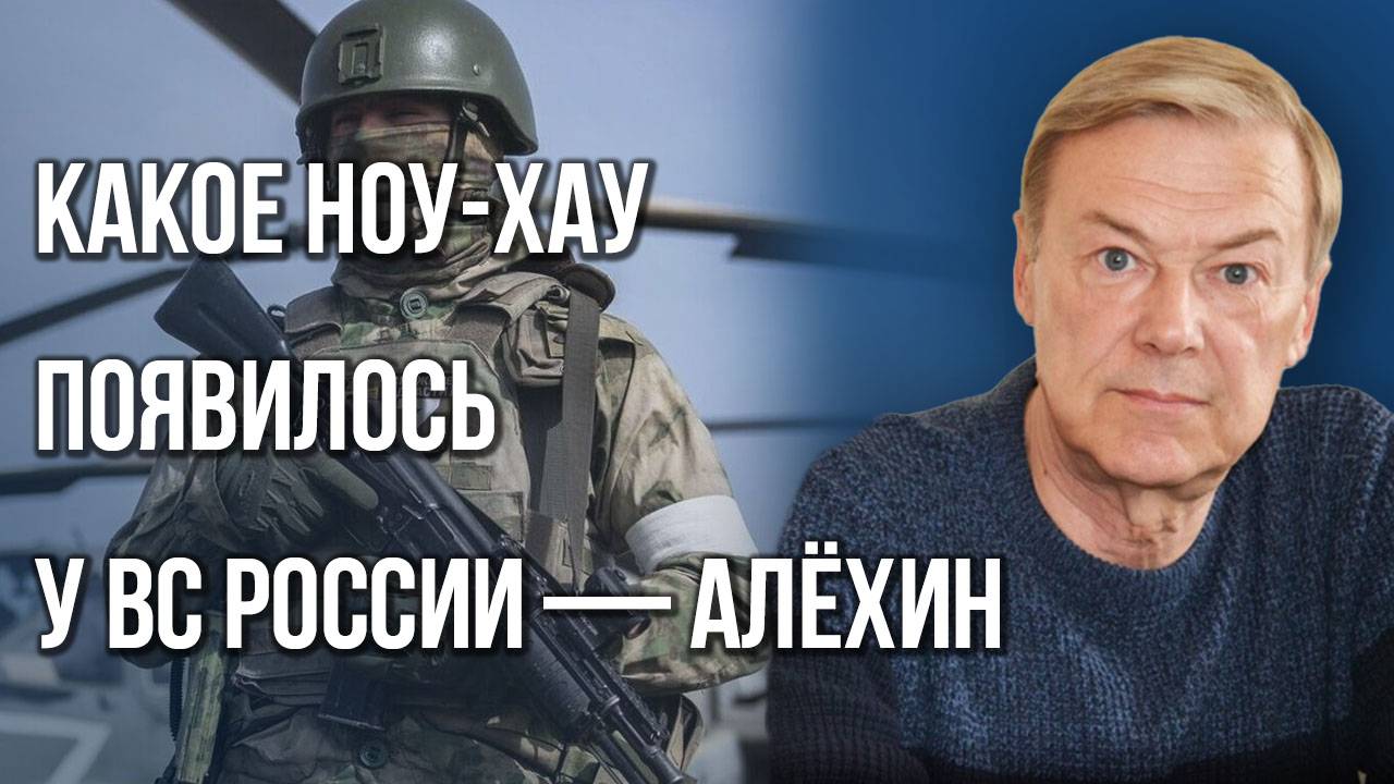 Чем закончится летнее продвижение ВС России и что нам поможет в борьбе с дронами ВСУ — Алёхин