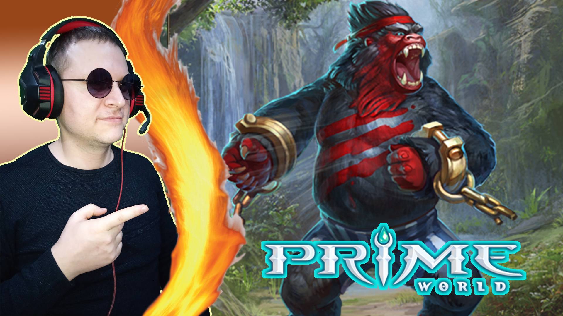 Русская дота. Дефовый Клык! Навожу суету! ► Prime World Classic