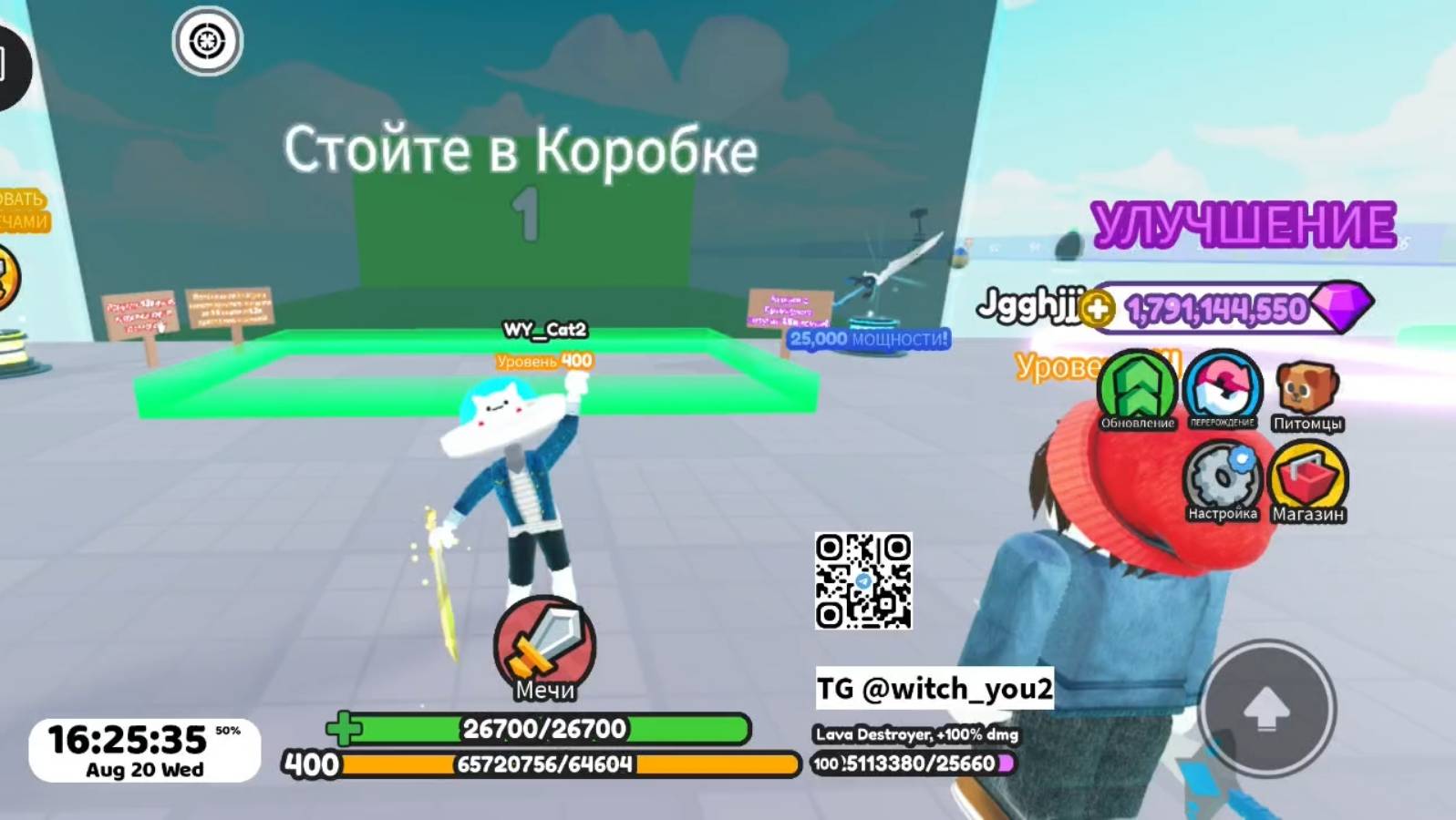 Играю ⚔️ Sword Slasher (Разрушитель мечей) в Roblox 16:25:31 20.08.2025