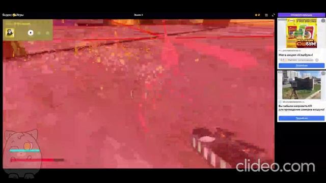 Экшен 3! Пятую часть пройду в следующей серии! #игры#яндексигры#экшен