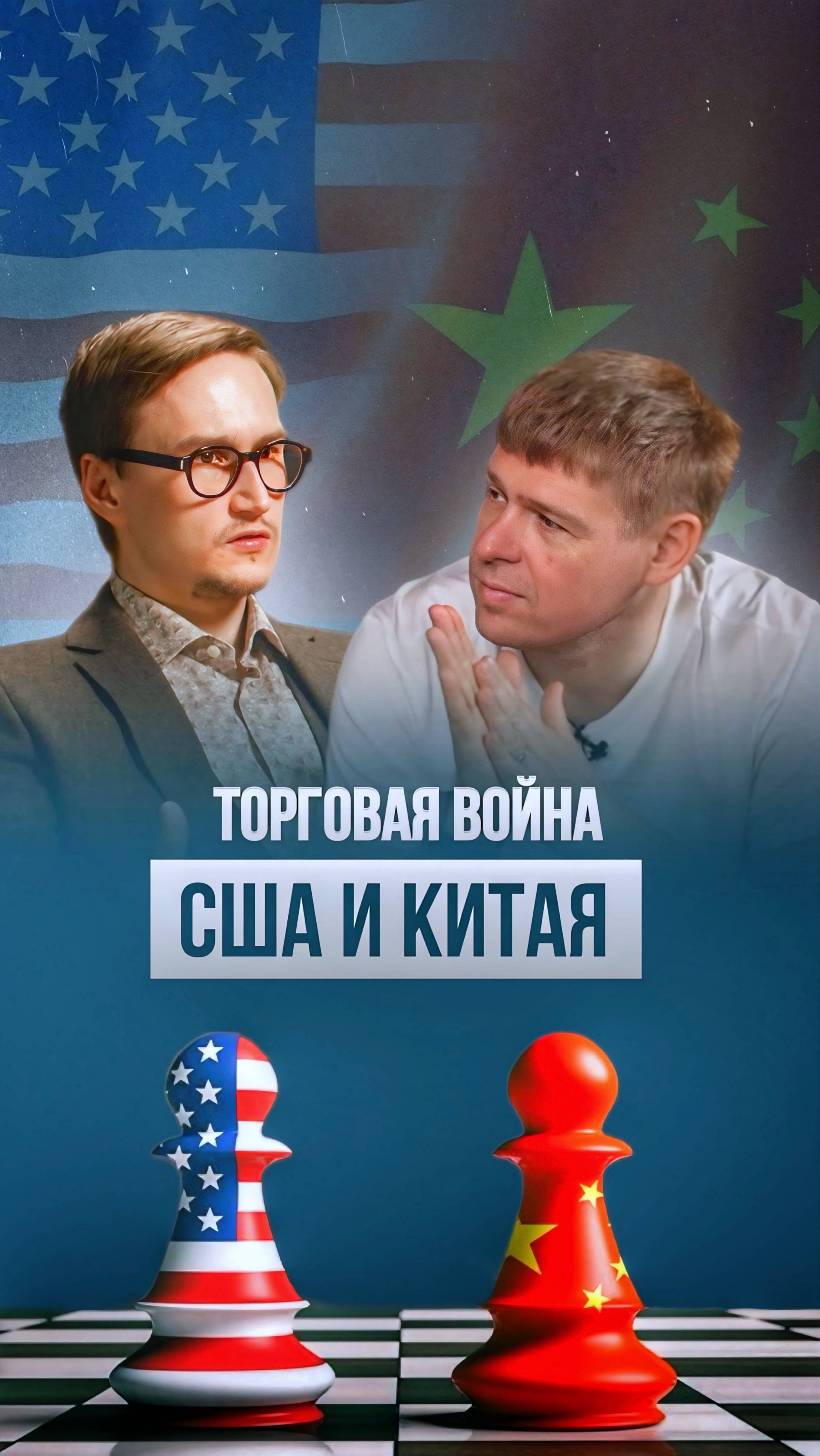 Торговая война США и Китая: кто на самом деле платит по счетам? 💸🌎