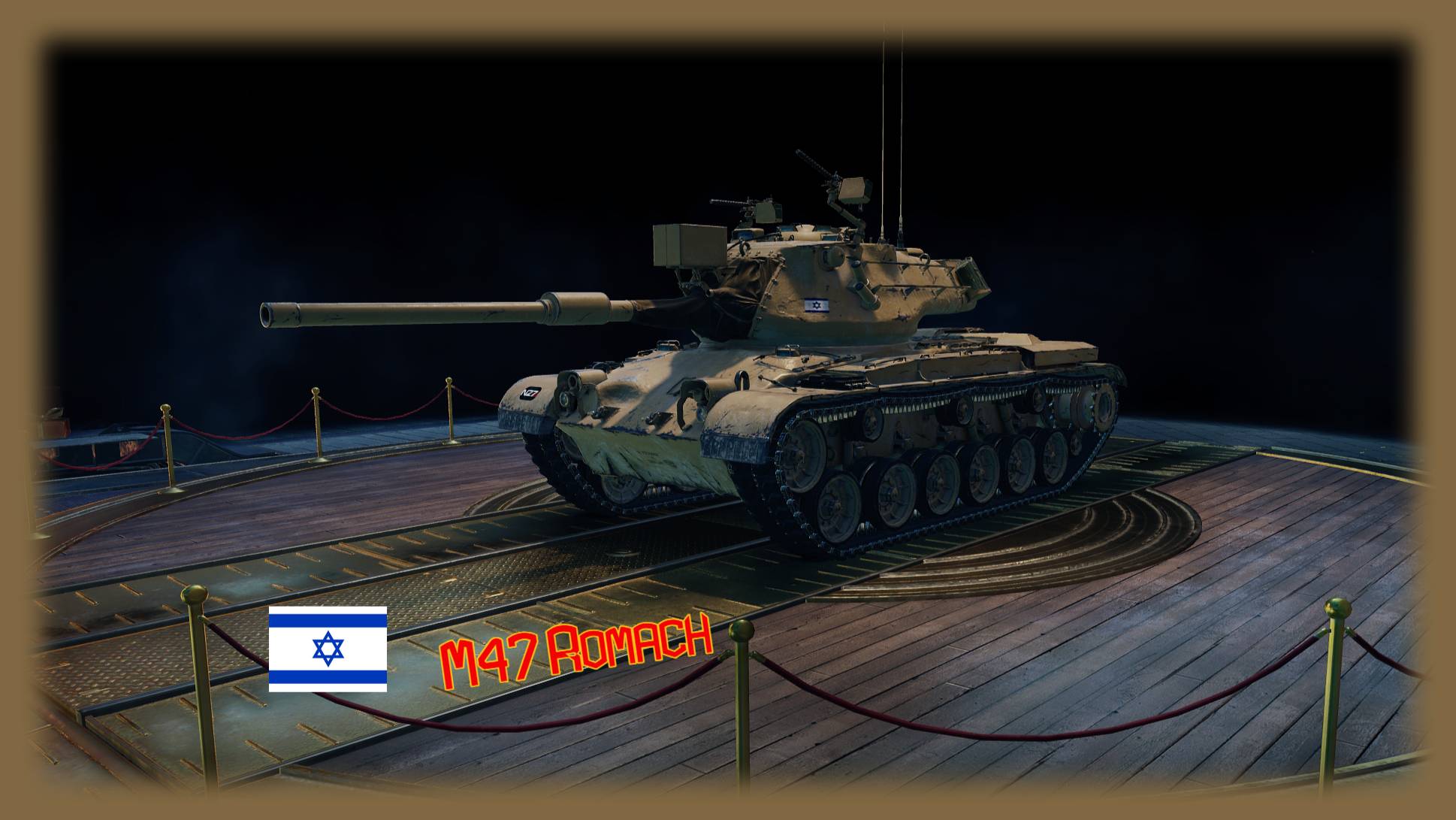 M47 Romach Мир танков опыт 926