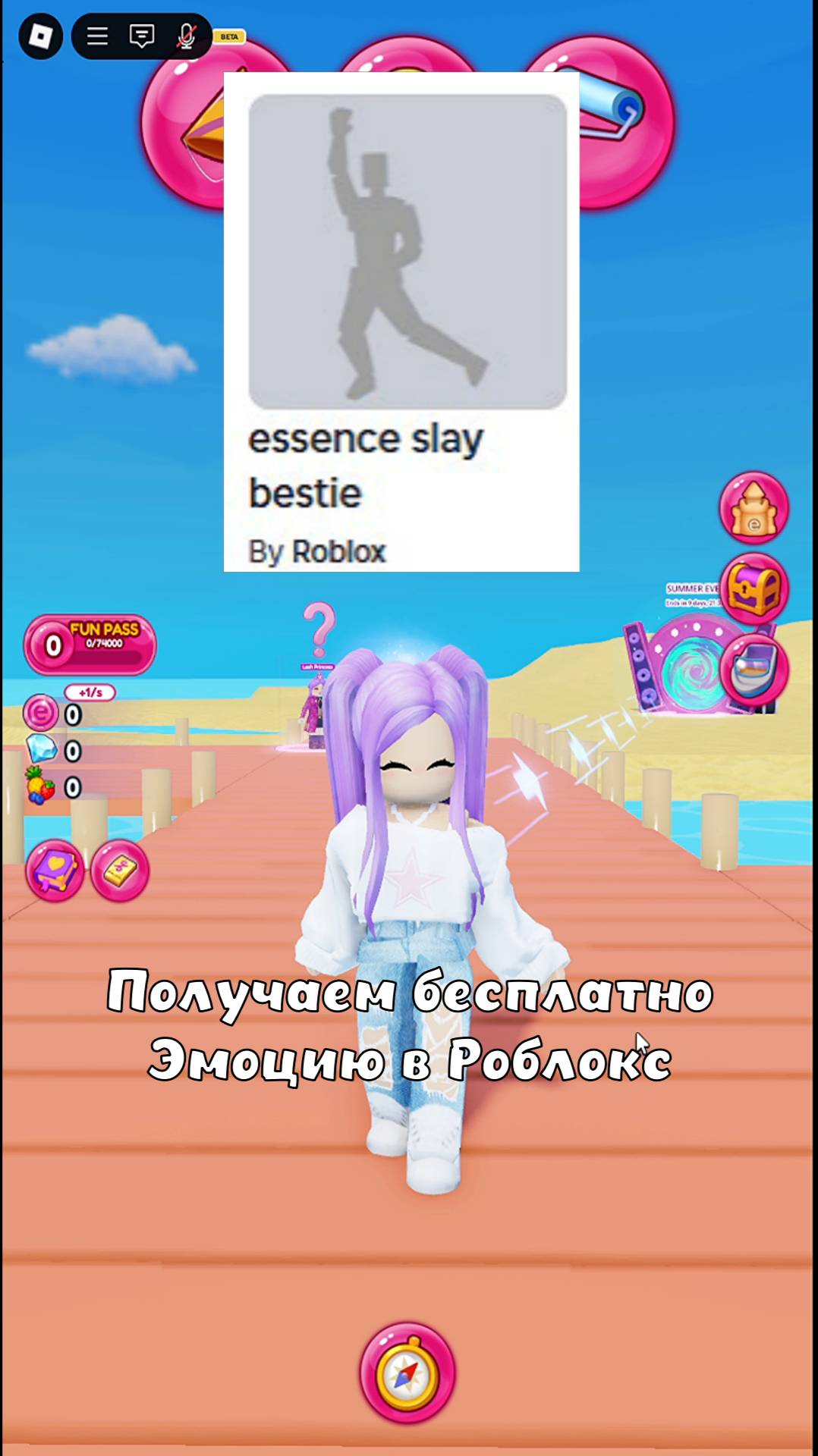🔥Получаем БЕСПЛАТНО Эмоцию essence slay bestie в Kingdom of essentia Tycoon #roblox #роблокс