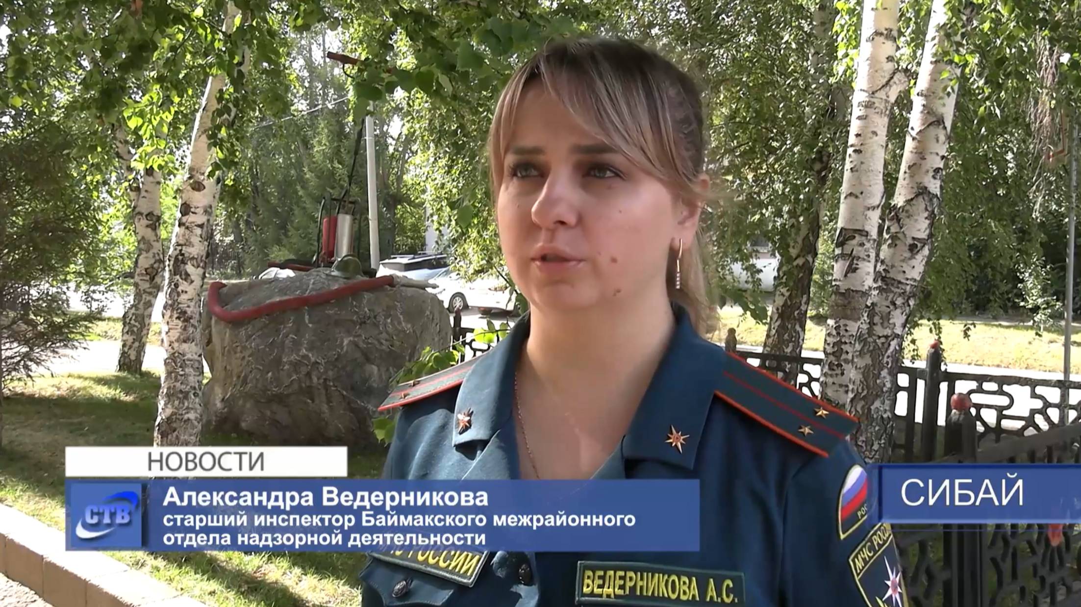 Актуальная статистика по пожарам в Зауралье