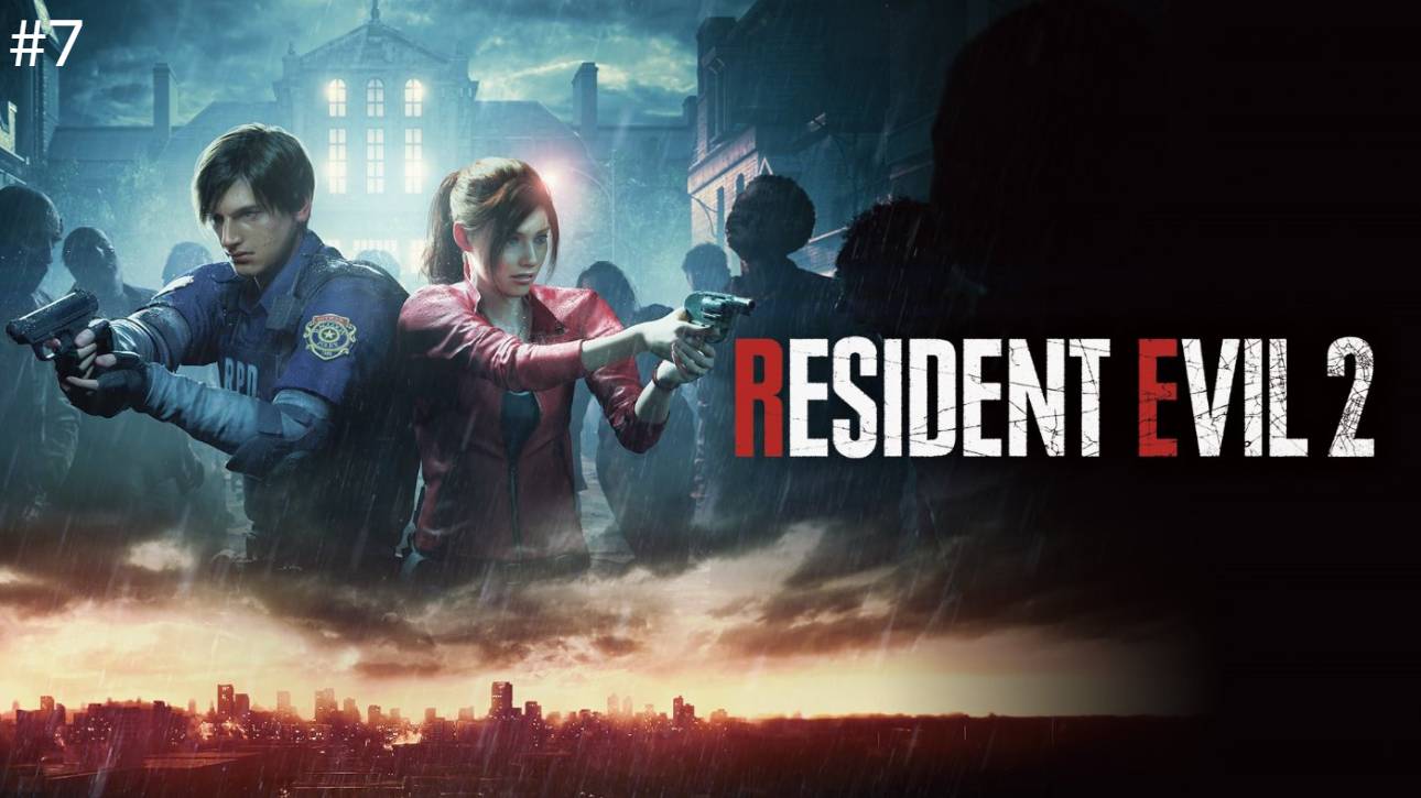 Resident Evil 2 Remake  - Прохождение  #7. (Без Комментариев).резидент эвил 2 ремейк Финал за Леона