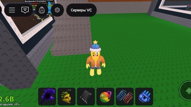 Удиииииииииндун