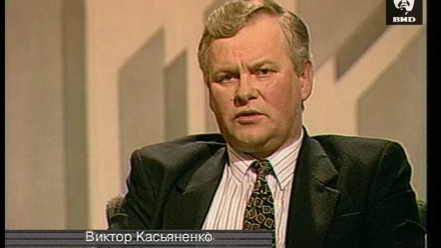 Тема 11.04.1995