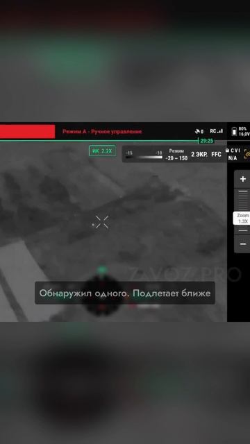 Зачем нужны антитепловизионные накидки...