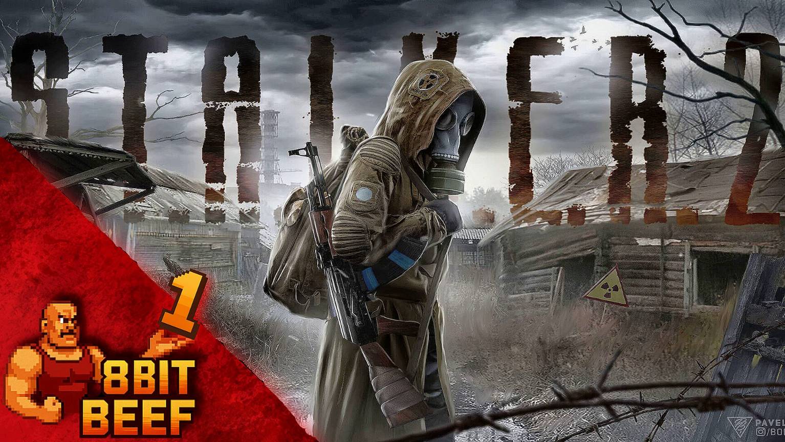 8BIT BEEF ➤ Жмём Старт ➤ [STALKER 2: СЕРДЦЕ ЧЕРНОБЫЛЯ ] ➤ Проходка #1