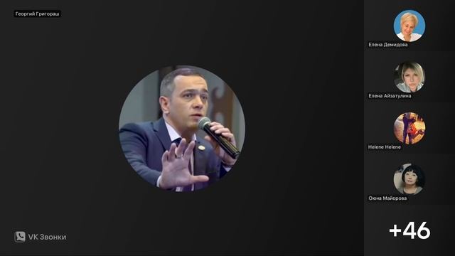 Вибрации твоей жизни