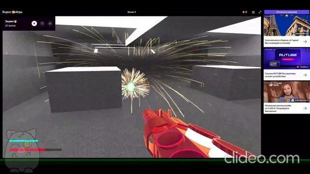 Экшен 3 и 4. Я прошла пятый уровень в экшен3. А четвёртый уровень и тд. в экшен 4 пройду в следующей