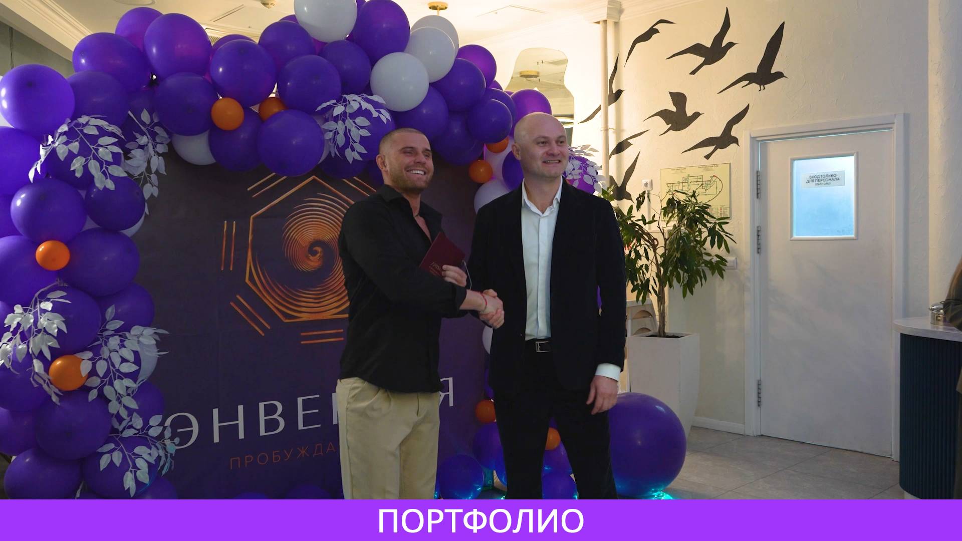 Съемка выпускного нумерологов