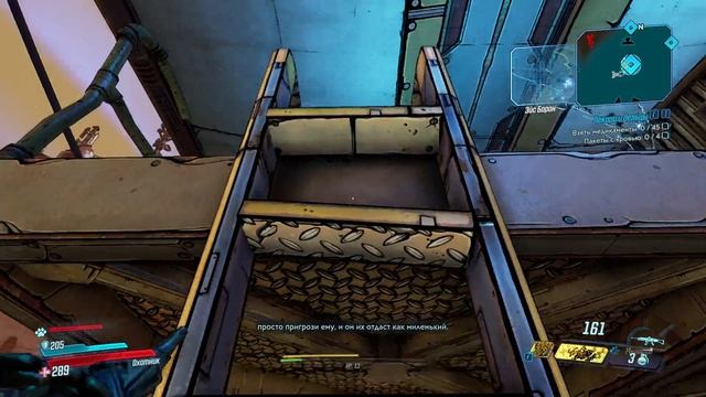 Borderlands 3 - 10