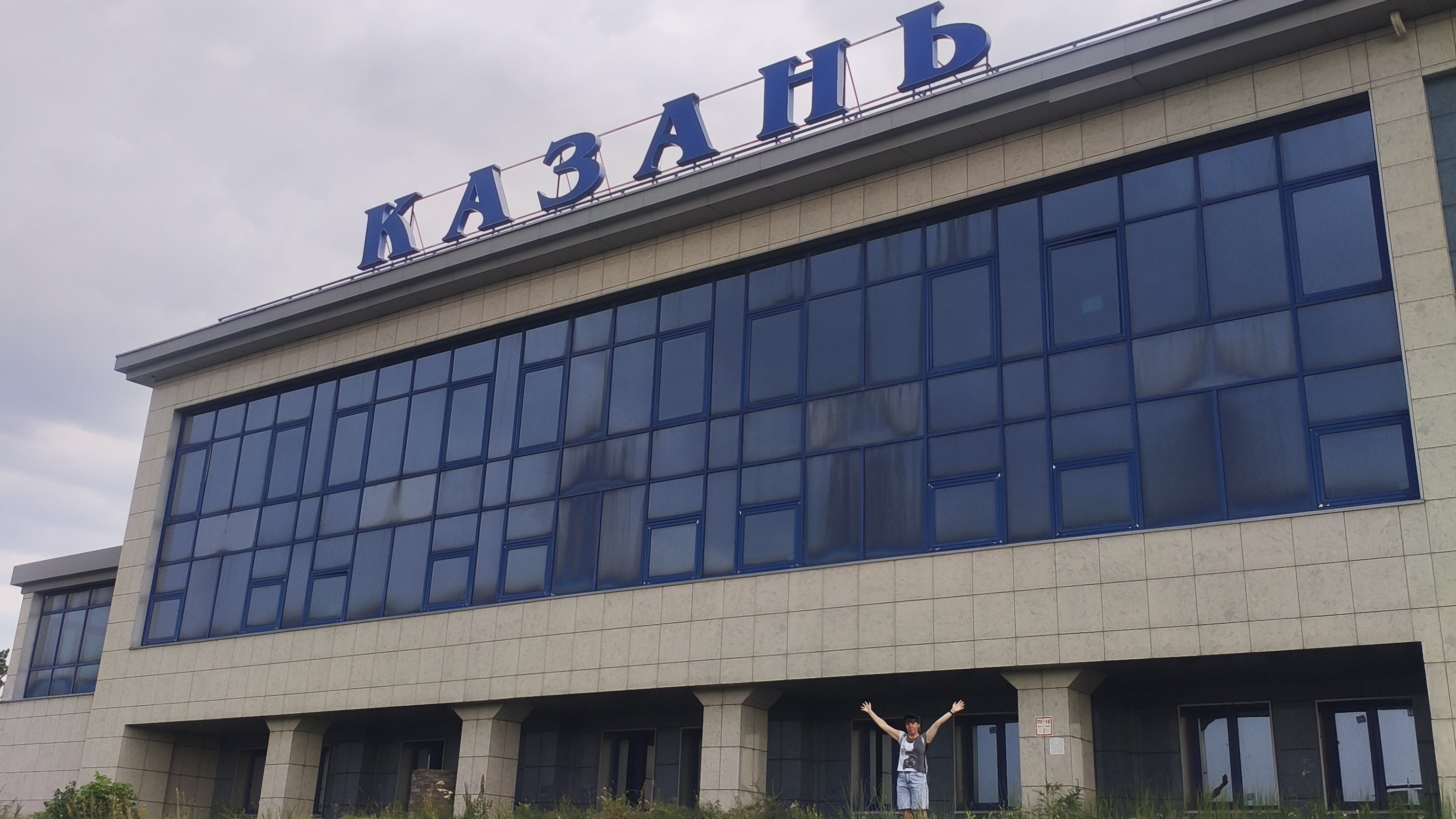 Казань. Сняли квартиру. Пошли гулять в центр.