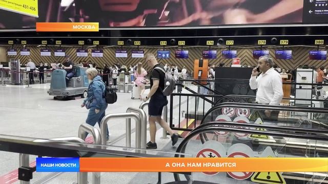 А она нам нравится