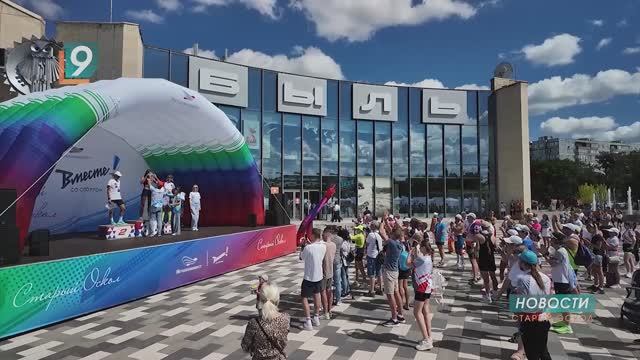 Новости Старого Оскола от 20 августа